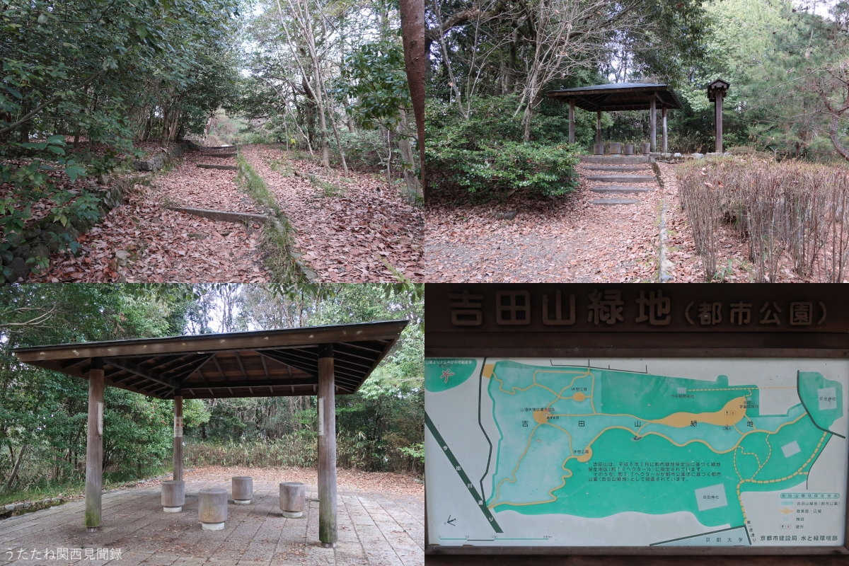 京都吉田山の森に佇む癒しの古民家カフェ（茂庵） | うたたね関西見聞録